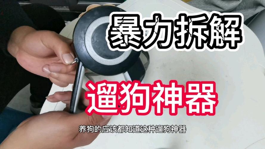 伸缩牵引绳拆卸方法图标