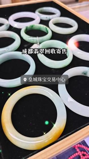 翡翠回收同城上门图标