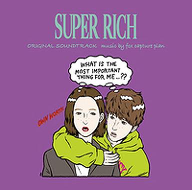 superrich最新版下载图标