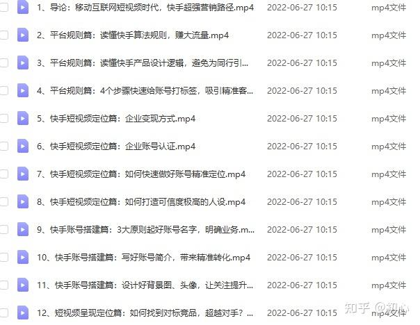 快手短剧怎么赚钱图标