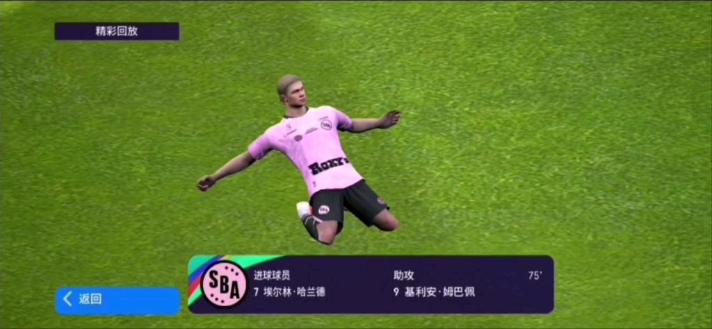 实况教练模式最好教练