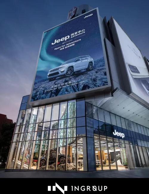 南京jeep4s店地址电话图标
