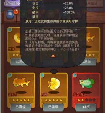 金鱼游戏能赚钱提现金图标
