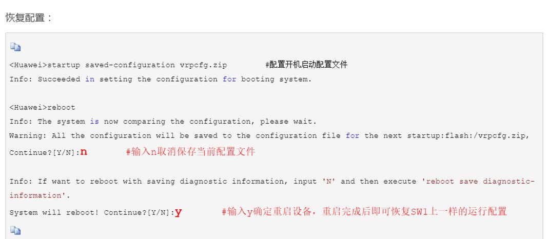 华为File_Recycle