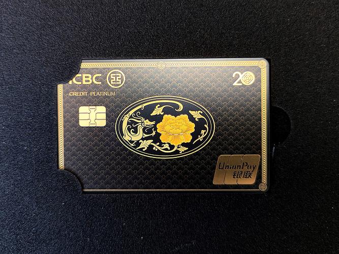工银信用卡金卡只有3千截图