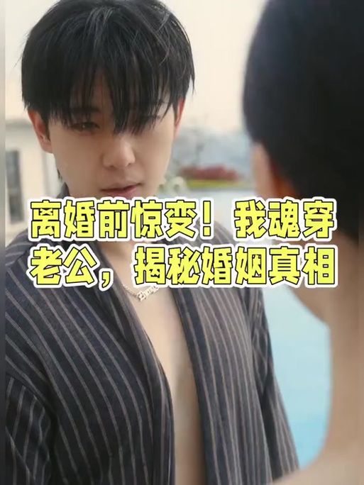 喜番短剧提现显示已被绑定图标