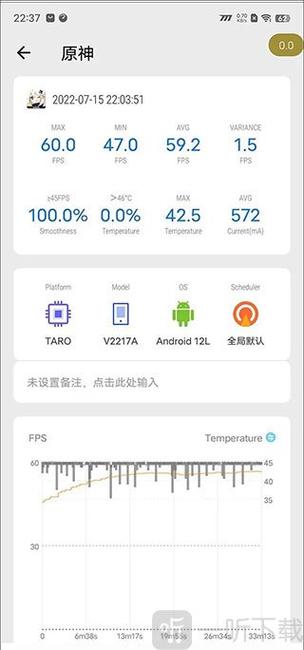 苹果手机实时显示帧率软件图标