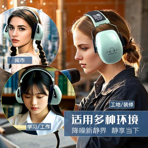 光遇红耳罩兑换图图标