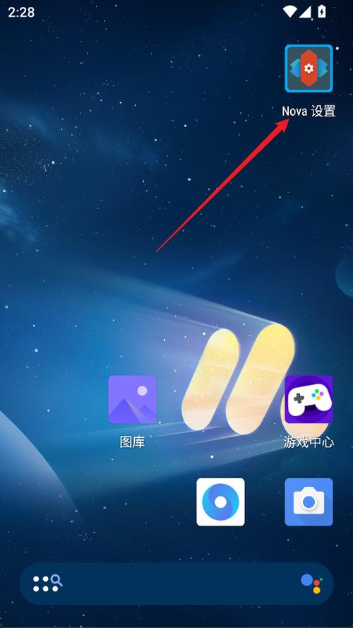 nova launcher破解版2020的功能