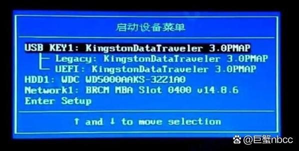 联想高级选项启动修复截图