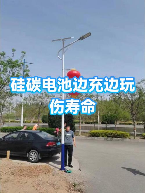 psv边充边玩会不会损坏电池图标
