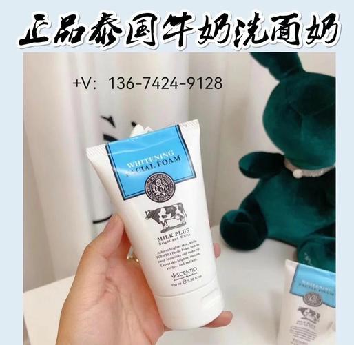 泰国facialfoam洗面奶图标