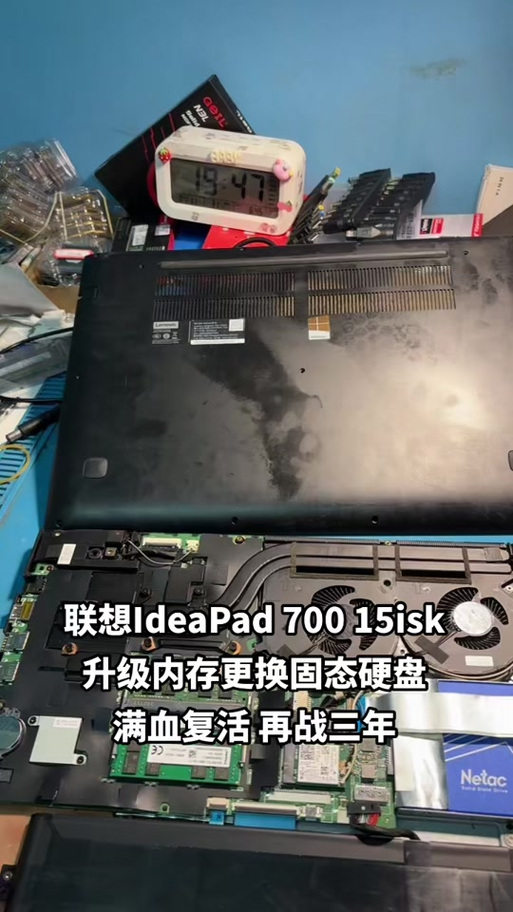 联想 ideapad 110-15isk 系列教程图标