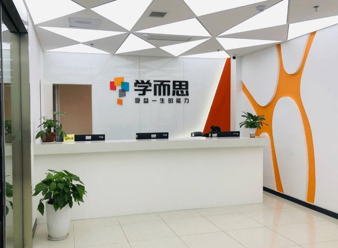 学而思培训机构图标