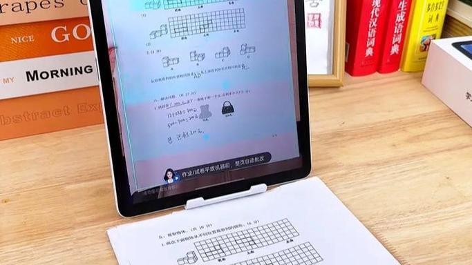 步步高打开重度娱乐模式图标