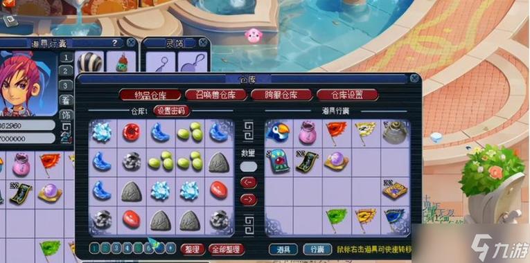 梦幻西游手游玲珑石攻略图标