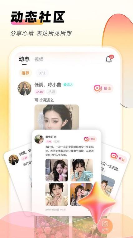 她秘直播图标