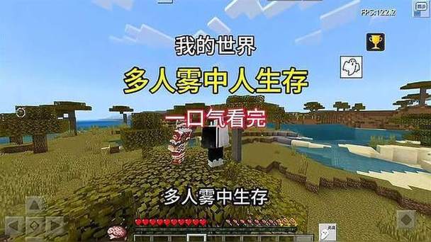 多人雾中人枪械生存一口气看完图标