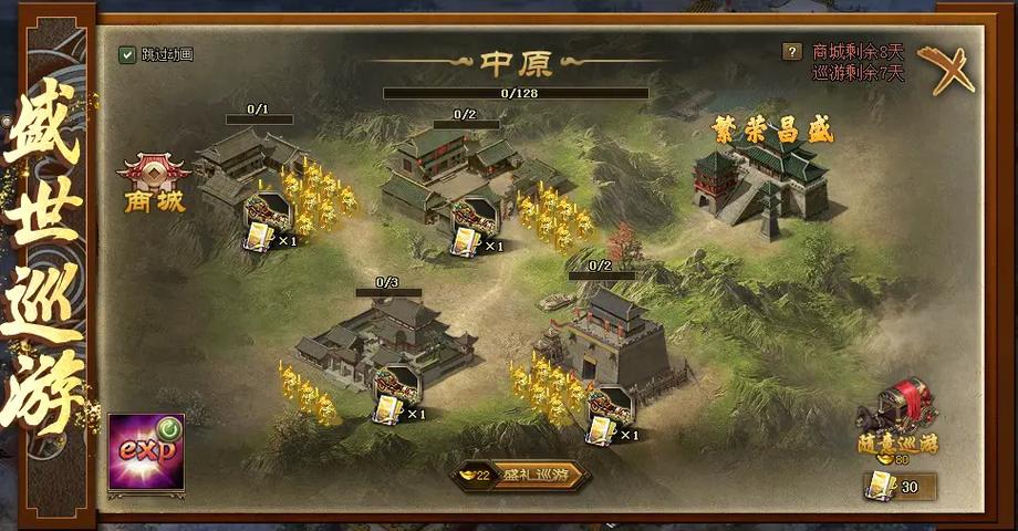 攻城类似的单机游戏图标