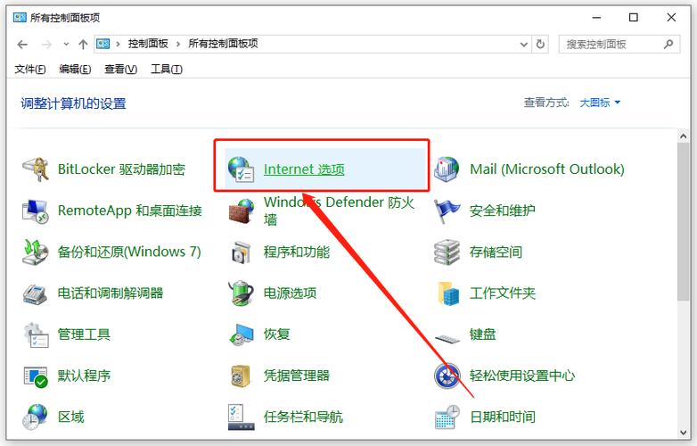 windows弹窗广告去除图标