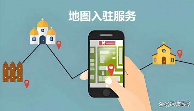 小红书怎么定位自己的店铺位置图标