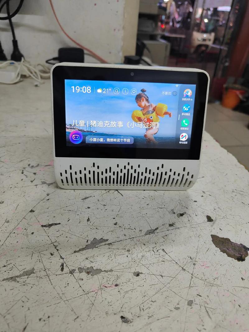 小度在家能当监控吗图标