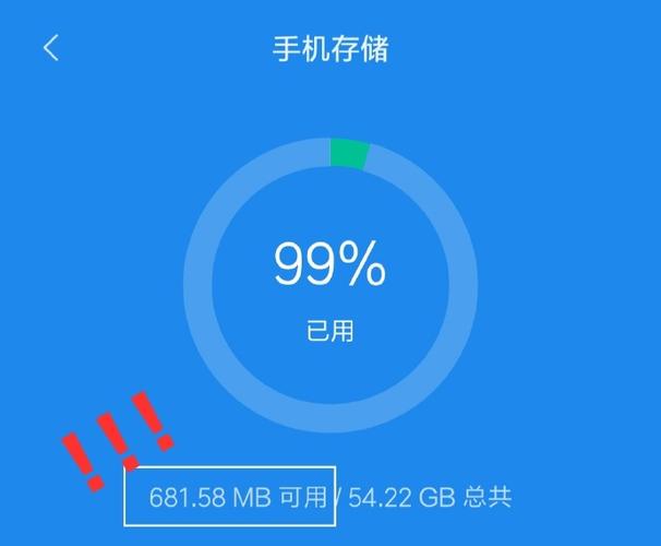 无限内存软件中文版截图