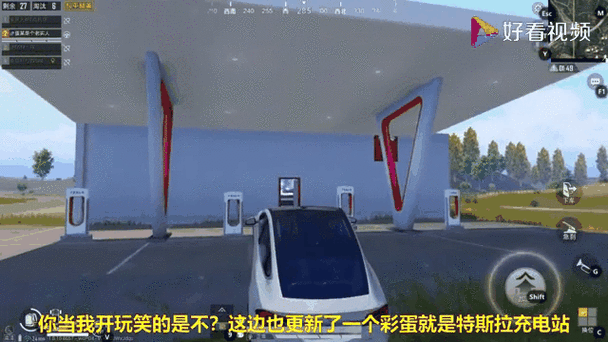 和平精英彩蛋实验室截图