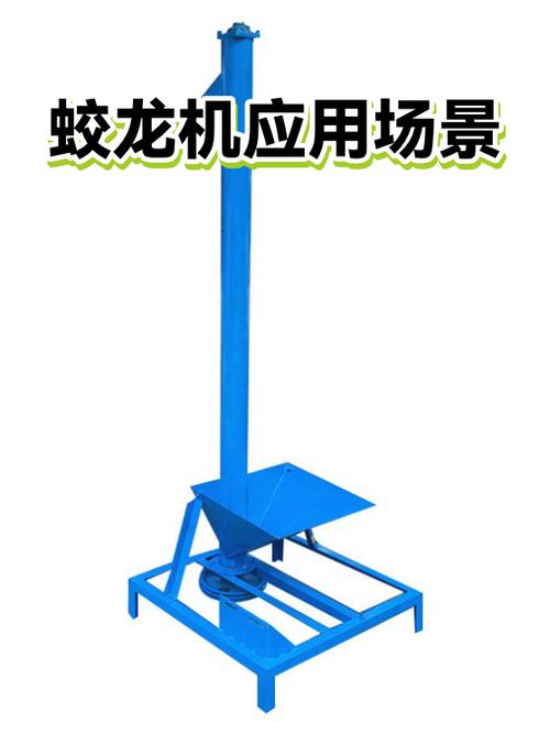 蛟龙片成型机图标