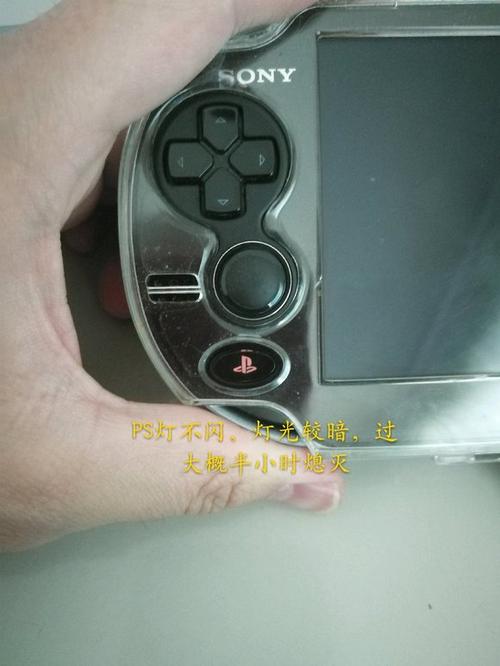 psv1000充电没反应截图