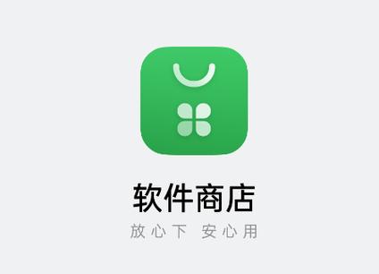 应用商店图标