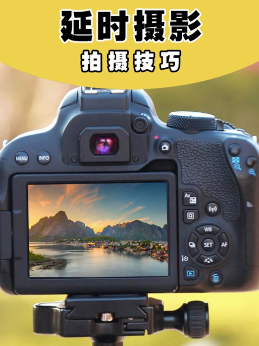 抖音延时拍摄怎么拍图标