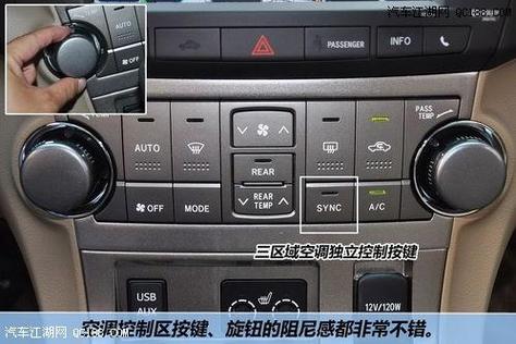 2012款汉兰达显示屏使用说明图标