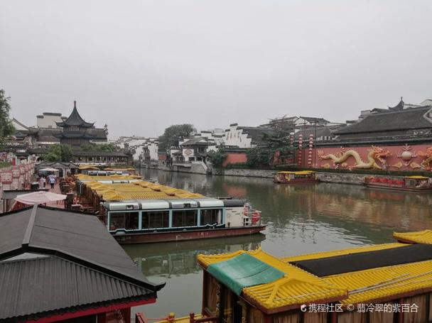 下载我的南京在手机桌面图标