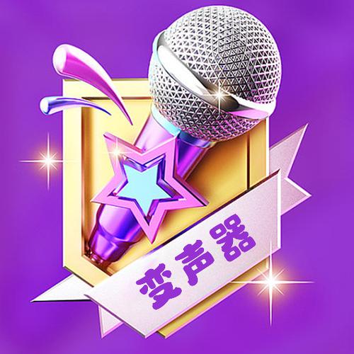 文字转语音图标