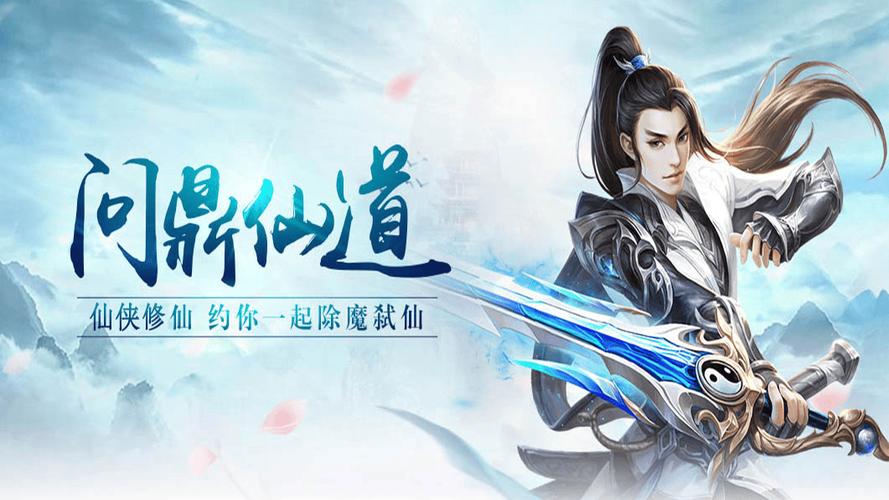 重生之弑仙灭神2图标