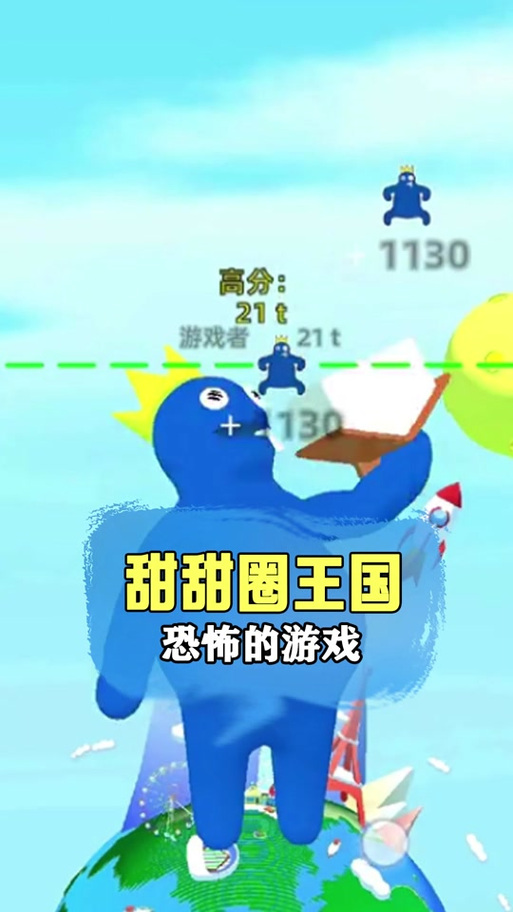 甜甜圈王国新手玩法图标