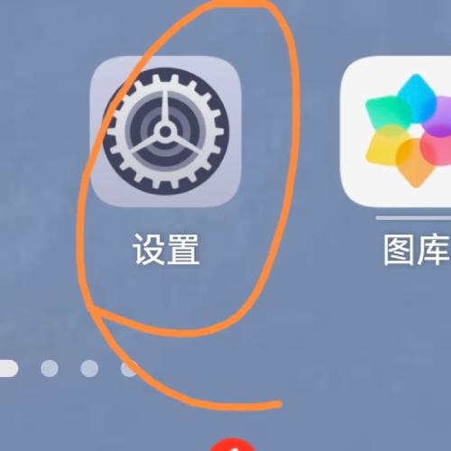 vivo手机双系统怎么切换图标