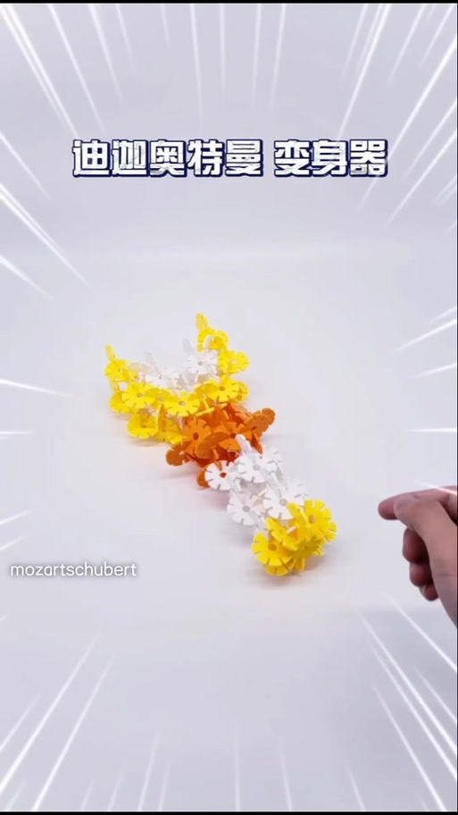 雪花辅助器图标