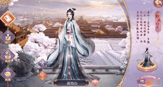 宫廷计手游开服公告图标