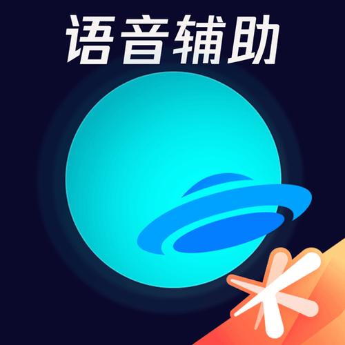 滕讯手游加速器截图