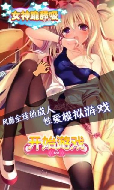 腾讯游戏被家长禁玩如何解除图标