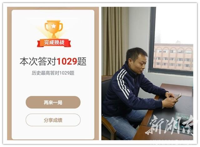 一加内测答题图标