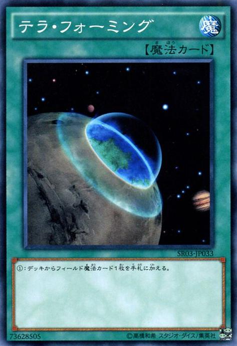 行星改造内购版截图