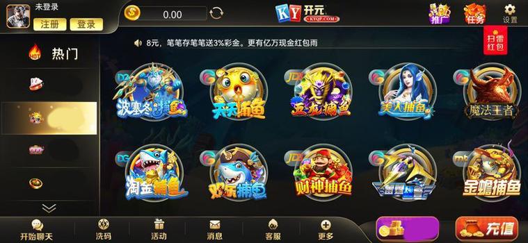 6319十年棋牌官方网站截图