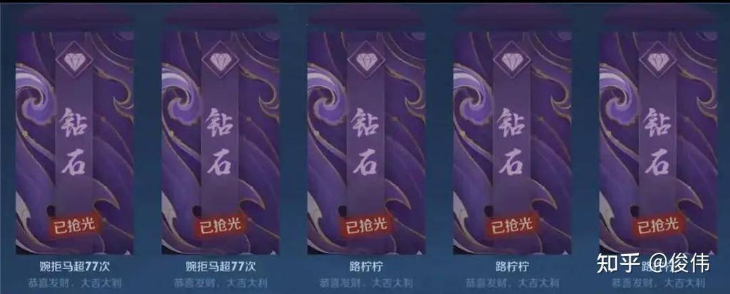 王者荣耀刚加入战队可以领红包吗截图