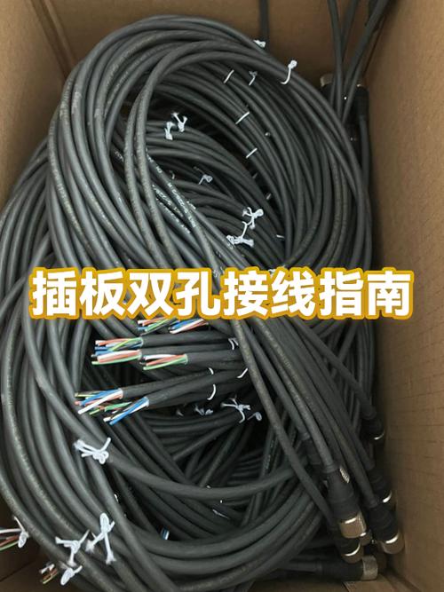 插板三个孔接两根线怎样接截图