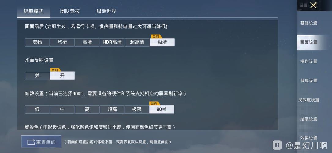 打一把和平精英大概要多少流量图标