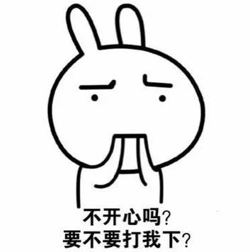 哄女朋友开心表情包图标