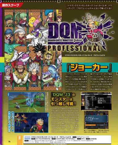 joker2专家版遇怪金手指图标